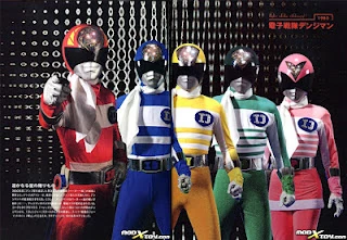 Denshi Sentai Denziman | RangerWiki | FANDOM powered by Wikia