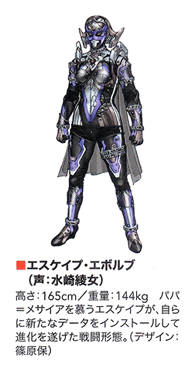 Escape | RangerWiki | Fandom