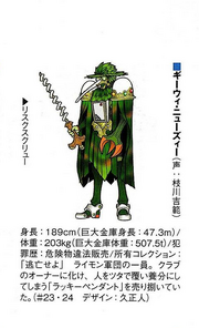 Giwi Newzie | RangerWiki | Fandom