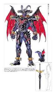 Darkness King Gill | RangerWiki | Fandom