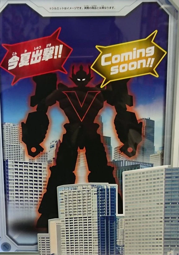 Dai Drijan | Power Rangers Fanon Wiki | Fandom