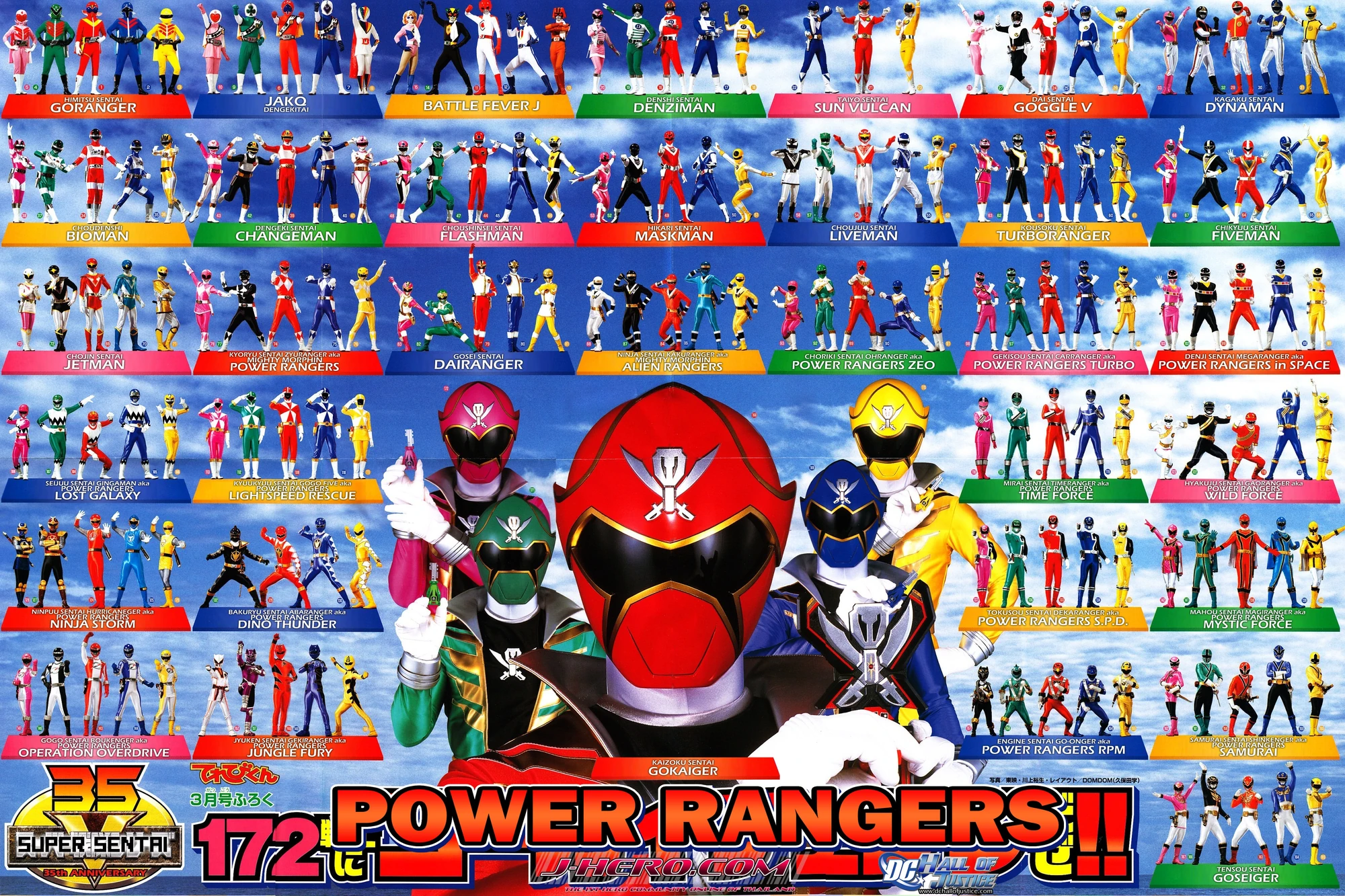 Ranger Keys | Power Rangers Fanon Wiki | FANDOM powered by Wikia