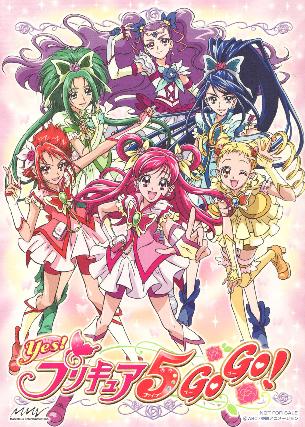 Yes! Pretty Cure 5 GoGo! | Pretty Cure Bahasa Indonesia Wiki | FANDOM powered by Wikia