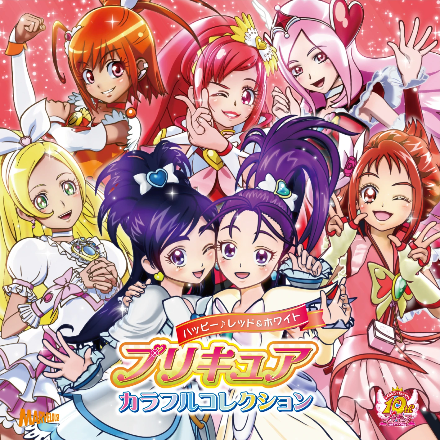 Pretty Cure Colorful Collection Happy♪Red & White | Pretty Cure Wiki ...