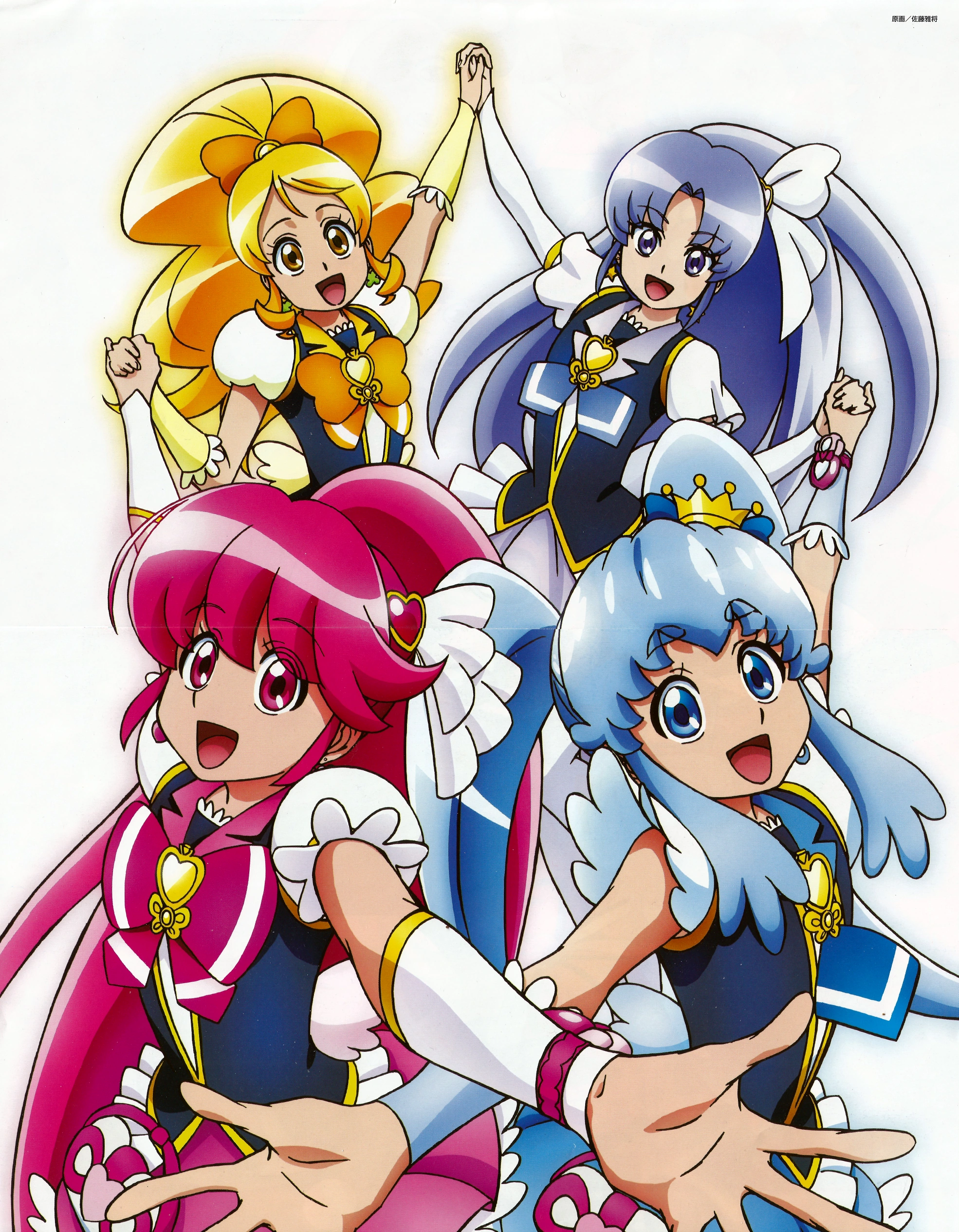 Happiness Charge Pretty Cure! Official Complete Book | Pretty Cure Wiki ...