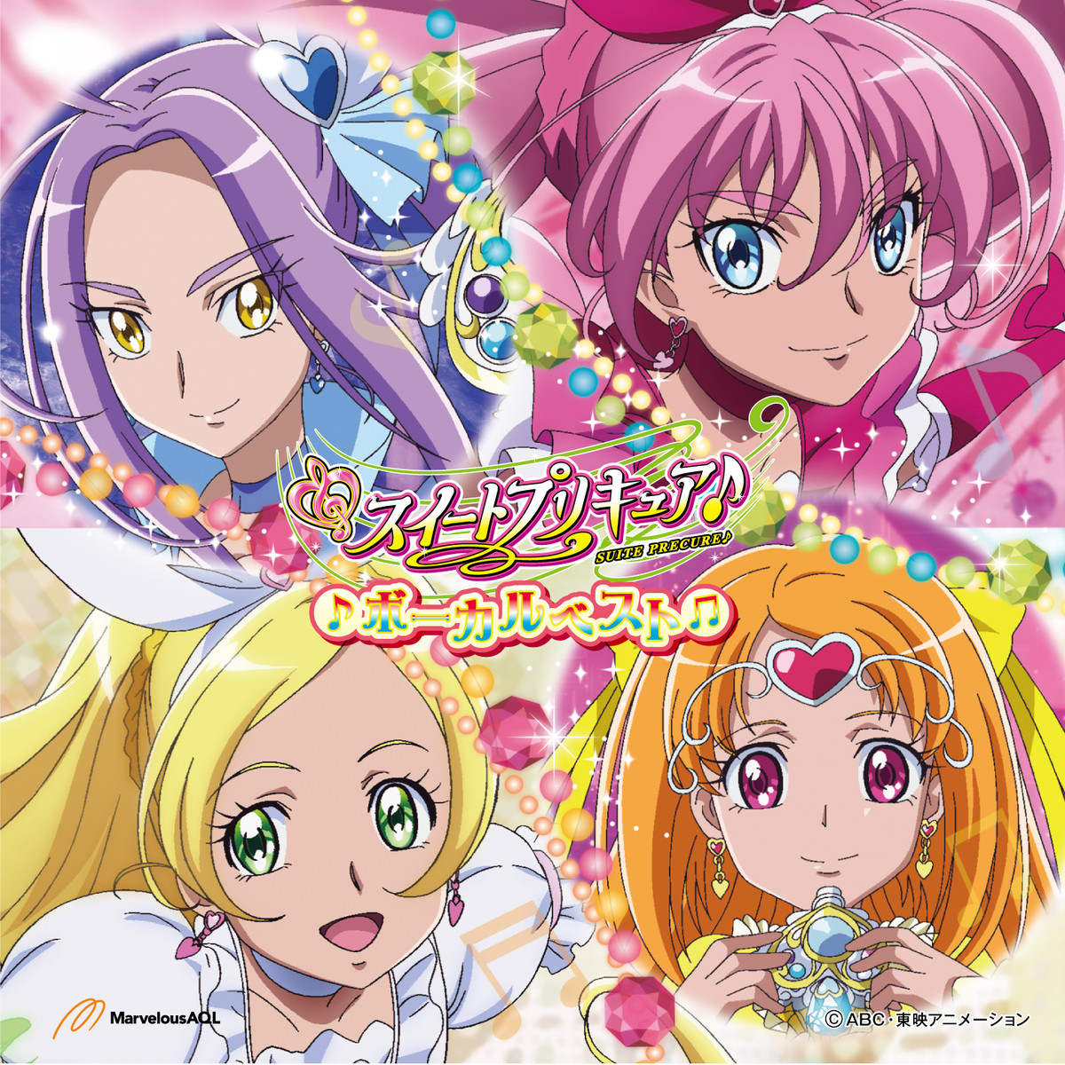 Suite Pretty Cure♪ Vocal Best!! | Pretty Cure Wiki | Fandom