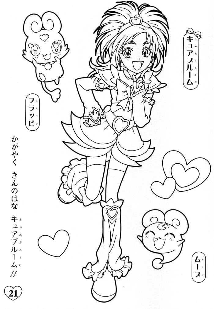 Suite precure coloring pages