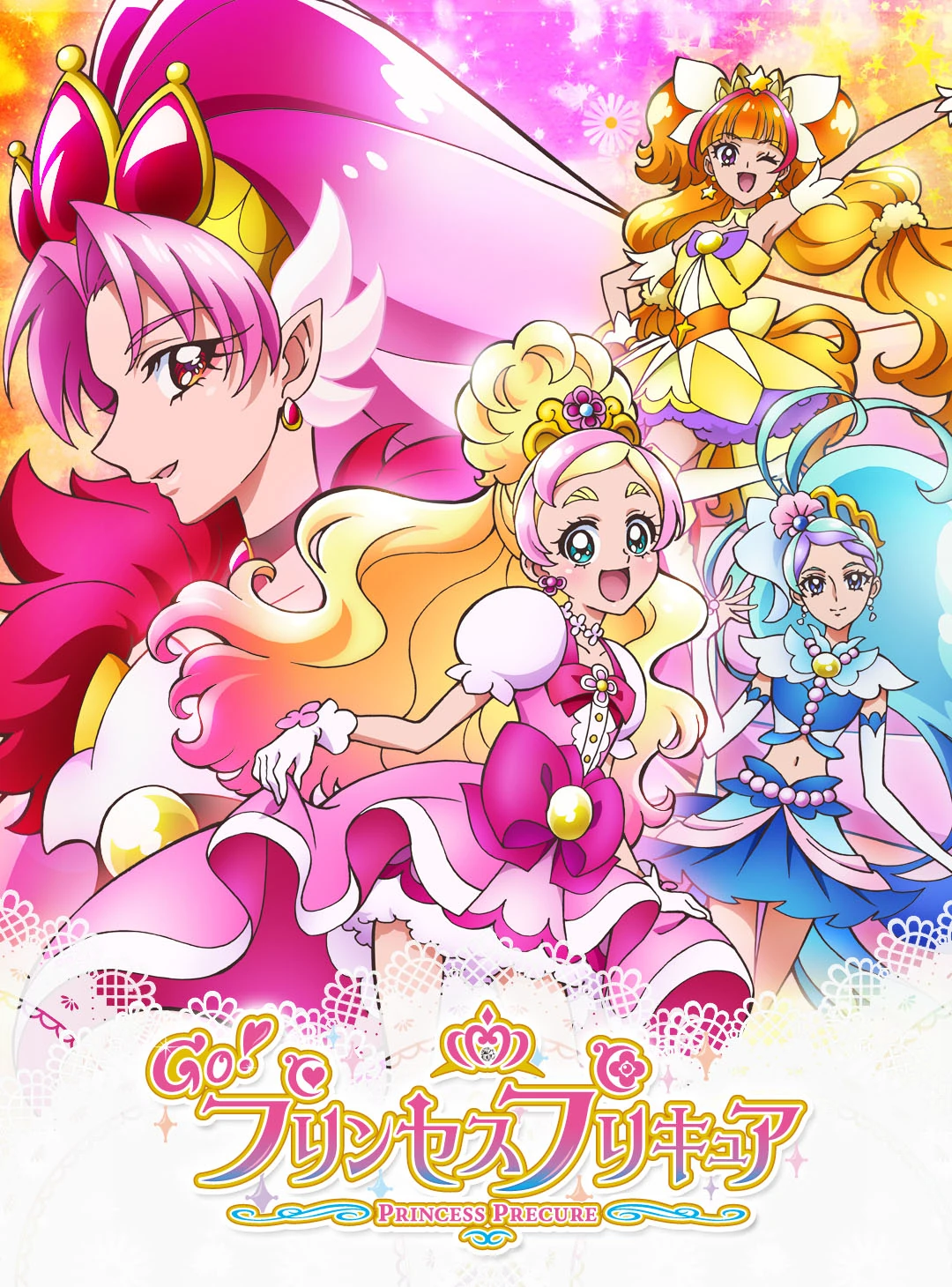 Go! Princess Pretty Cure | Pretty Cure Wiki | Fandom