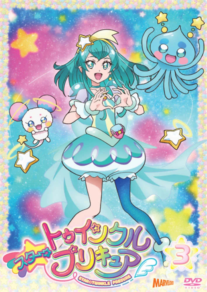 Star☆Twinkle Pretty Cure DVD and Blu-ray | Pretty Cure Wiki | Fandom