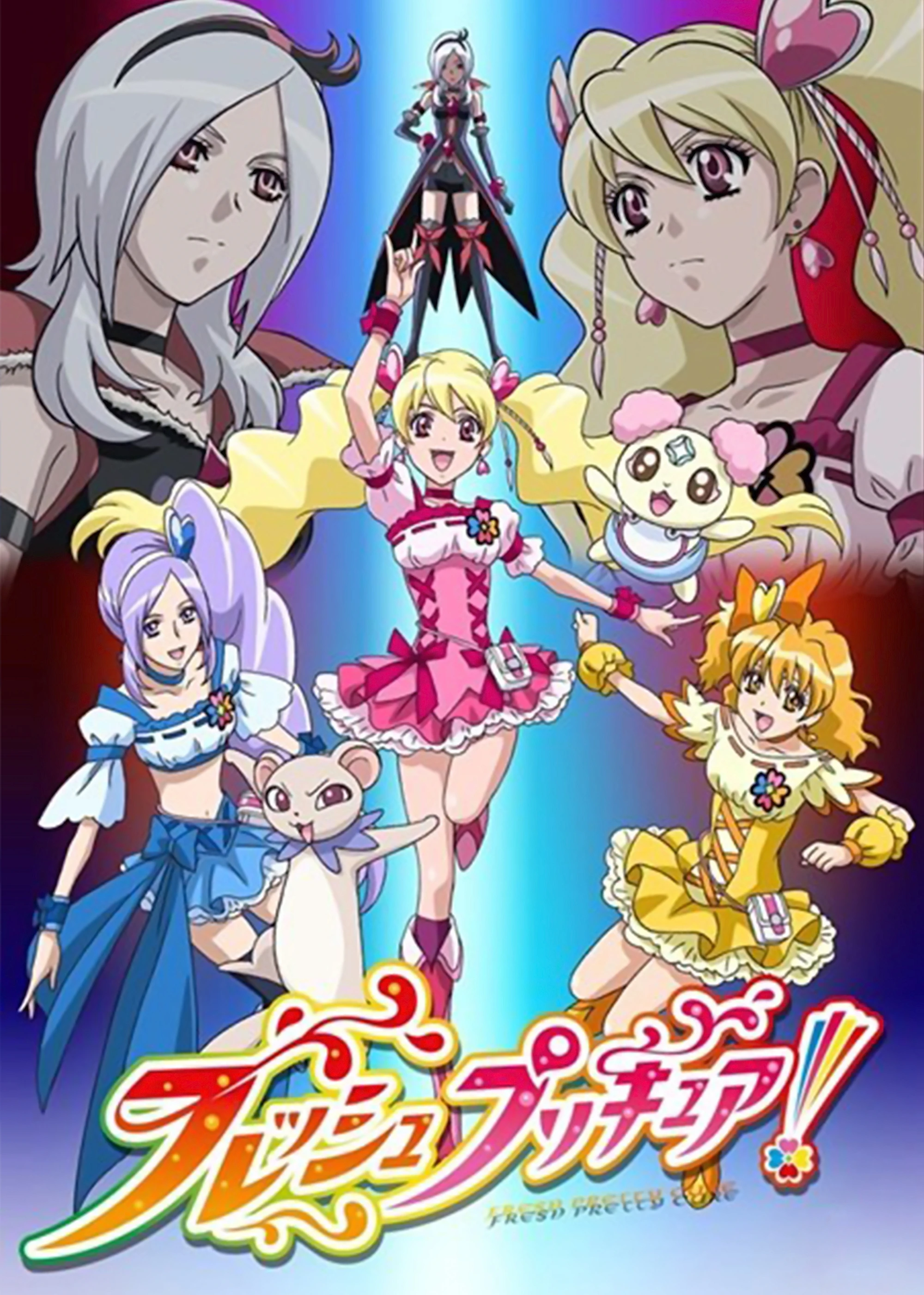 Episodios de Fresh Pretty Cure | Pretty Cure Wiki | FANDOM powered by Wikia