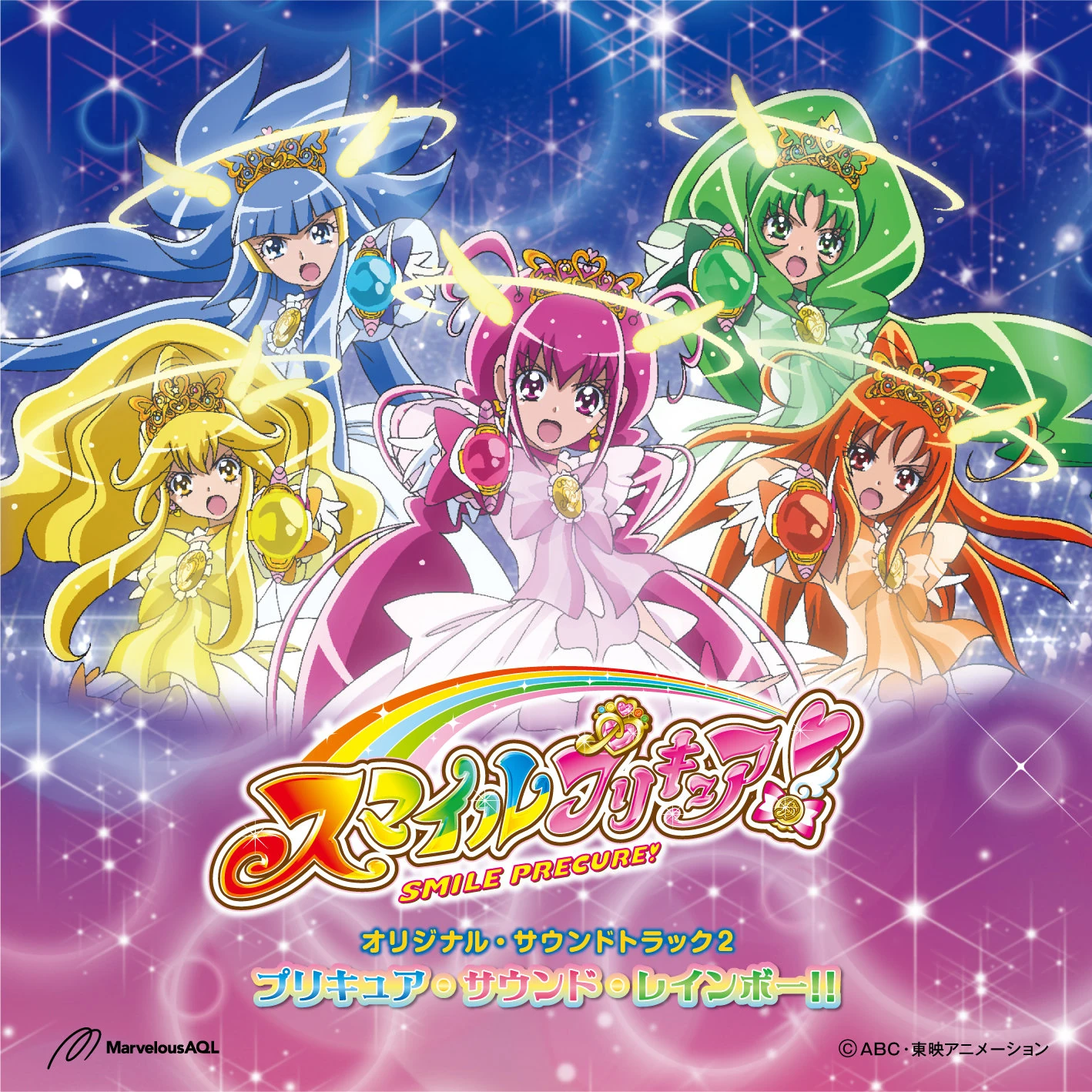 Smile Pretty Cure! Original Soundtrack 2: Pretty Cure Sound Rainbow ...