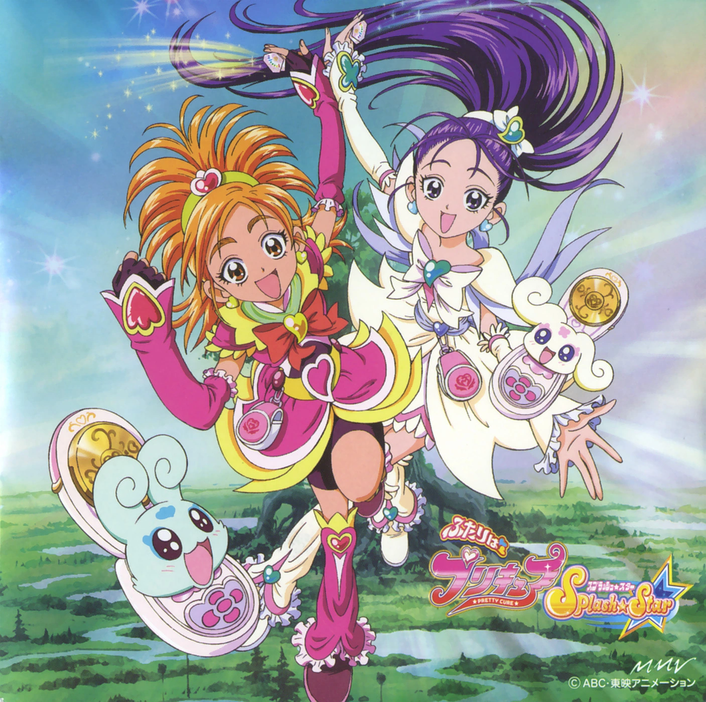 Futari wa Pretty Cure Splash Star Original Soundtrack 2: Pretty Cure Sound Splash! | Pretty Cure ...
