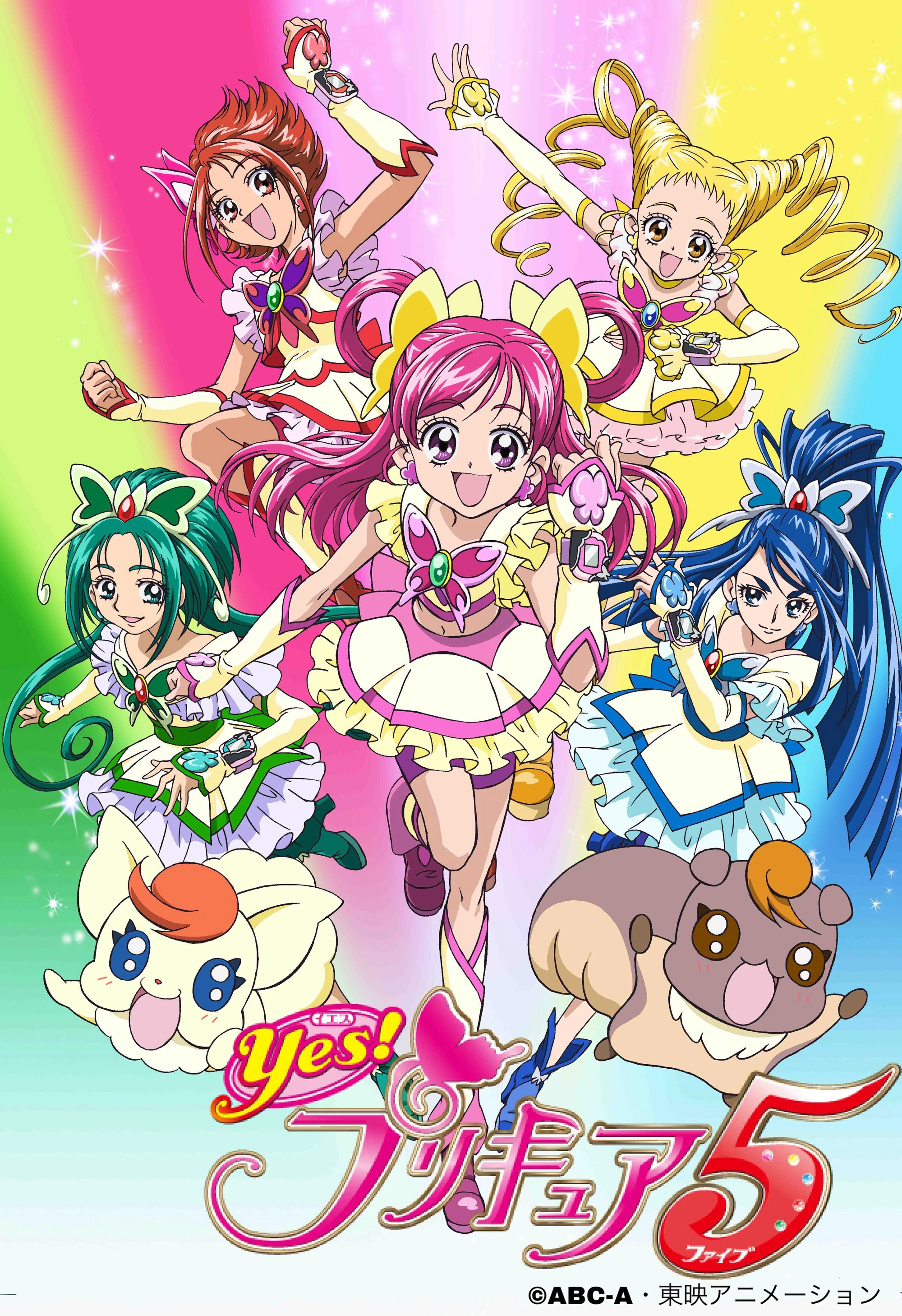 Yes! Pretty Cure 5 | Pretty Cure Wiki | Fandom
