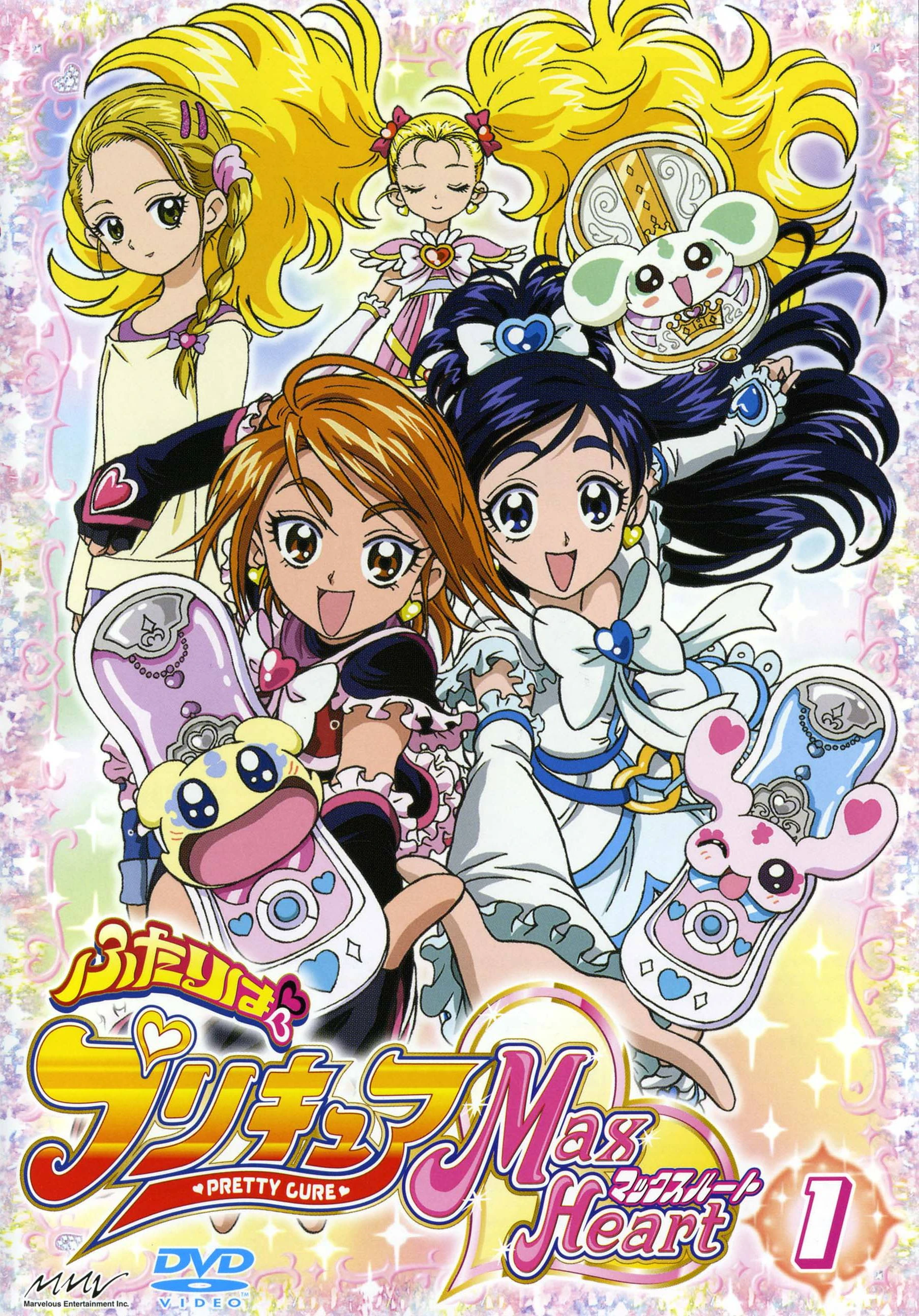 Futari wa Pretty Cure Max Heart DVD | Pretty Cure Wiki | FANDOM powered by Wikia