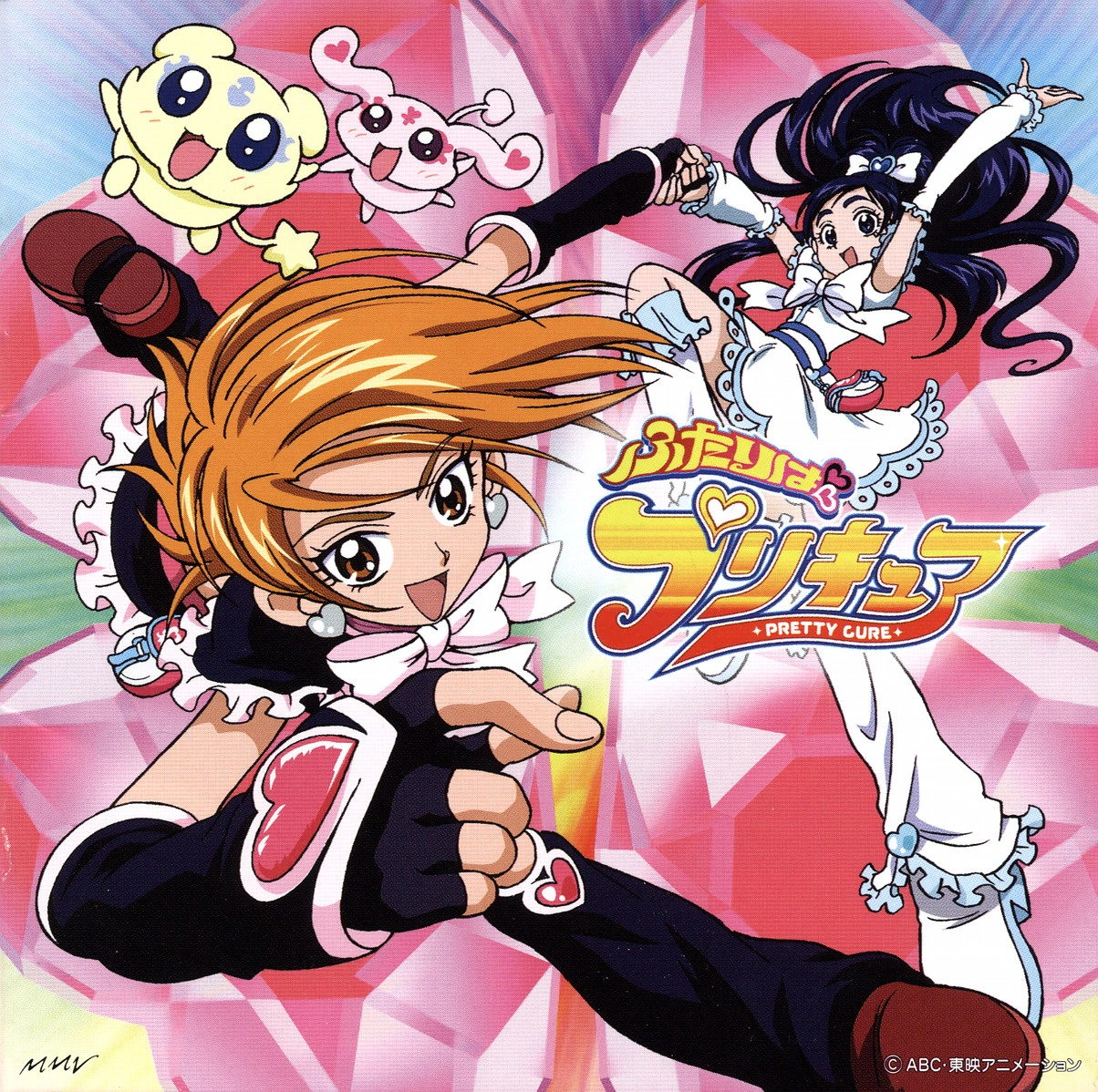 Categoría:Merchandise | Pretty Cure Wiki | Fandom