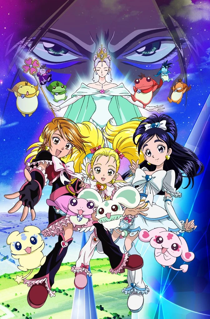 Futari wa Pretty Cure Max Heart: The Movie | Pretty Cure Wiki | Fandom