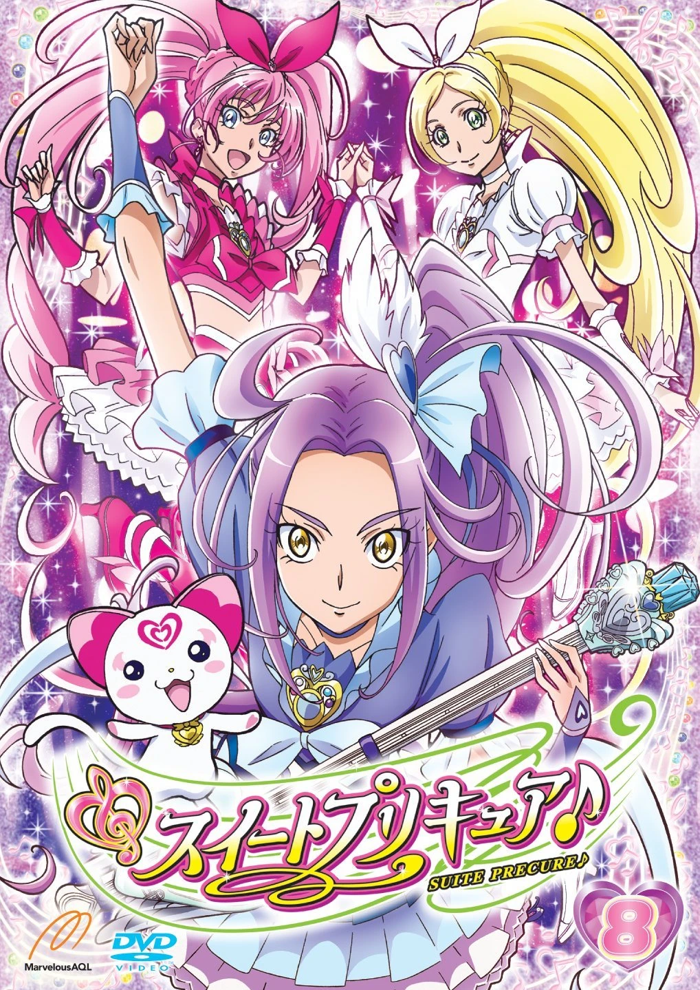 Image - Suite Pretty Cure DVD Vol 8.jpg | Pretty Cure Wiki | FANDOM ...