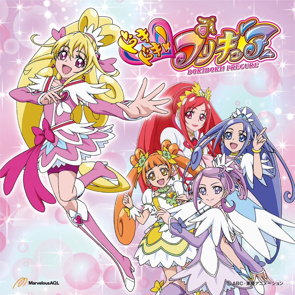 Love Link | Pretty Cure Wiki | FANDOM powered by Wikia