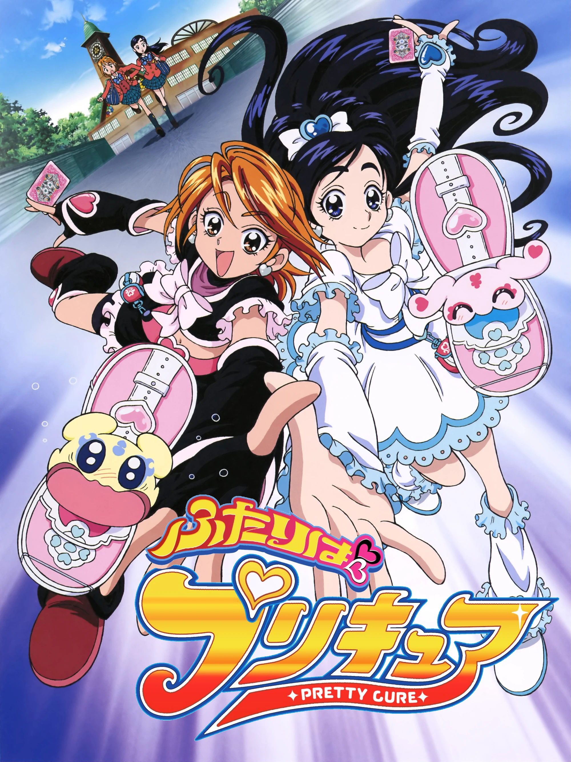 Episodios de Futari wa Pretty Cure | Pretty Cure Wiki | Fandom