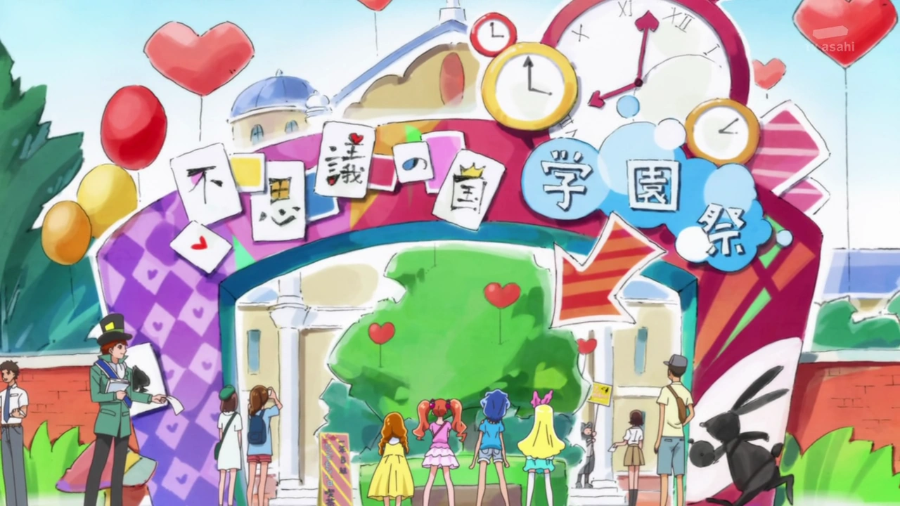 Ichigo Field High School | Pretty Cure Wiki | Fandom