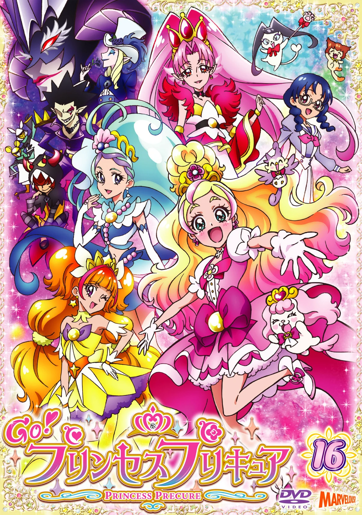 Go! Princess Precure | PrettyCureSeries Wiki | FANDOM powered by Wikia