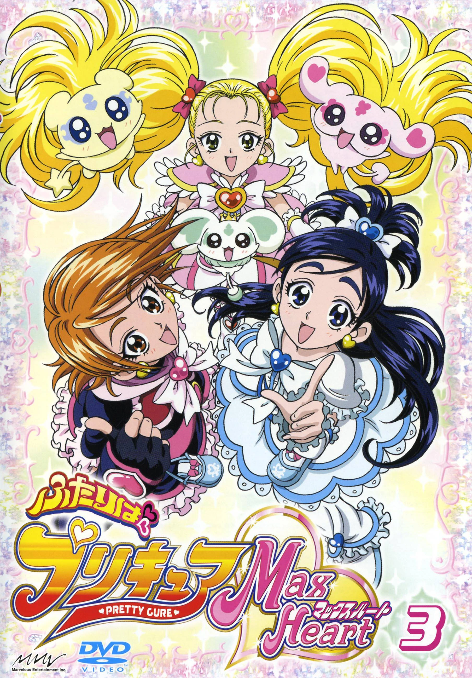 Futari wa Precure Max Heart | PrettyCureSeries Wiki | Fandom