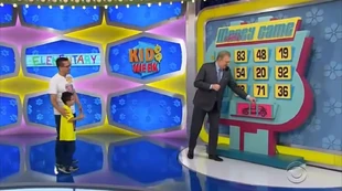 Money Game | The Price Is Right Wiki | Fandom
