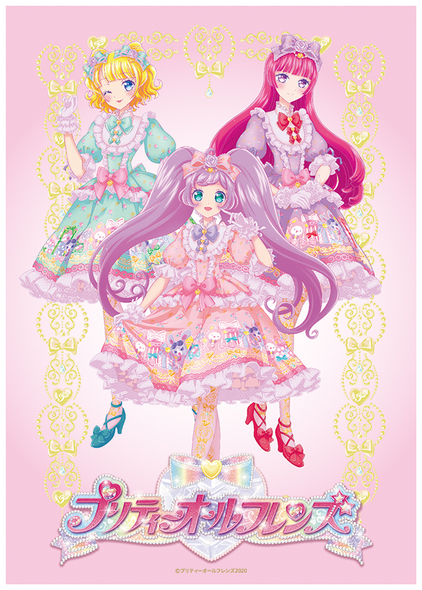 All Friends SoLaMi Mirei Coord | PriChan Wiki | Fandom All Friends SoLaMi Mirei Coord | PriChan Wiki | Fandom