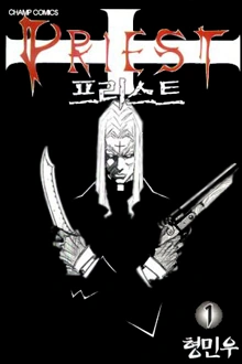 Priest (manhwa) | Priest Wiki | Fandom