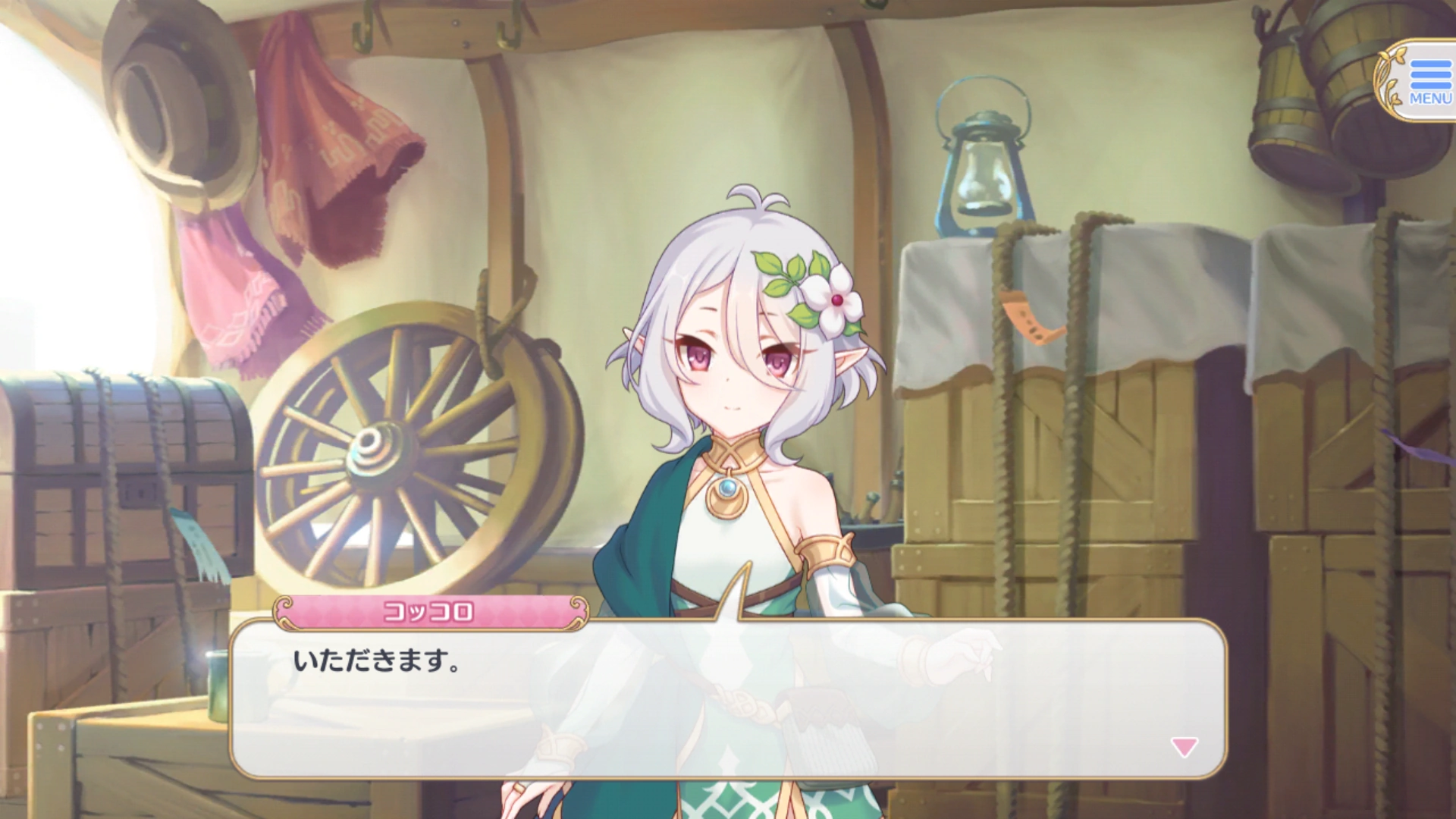 Chapter 1/2 | Princess Connect Re:Dive Wiki | Fandom