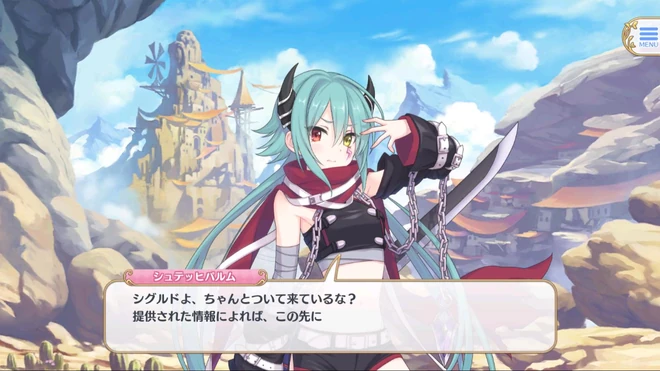 Anna/Story/2 | Princess Connect Re:Dive Wiki | Fandom