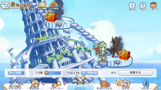 Dungeon | Princess Connect Re:Dive Wiki | Fandom