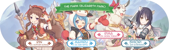 Elizabeth Park | Princess Connect Re:Dive Wiki | Fandom