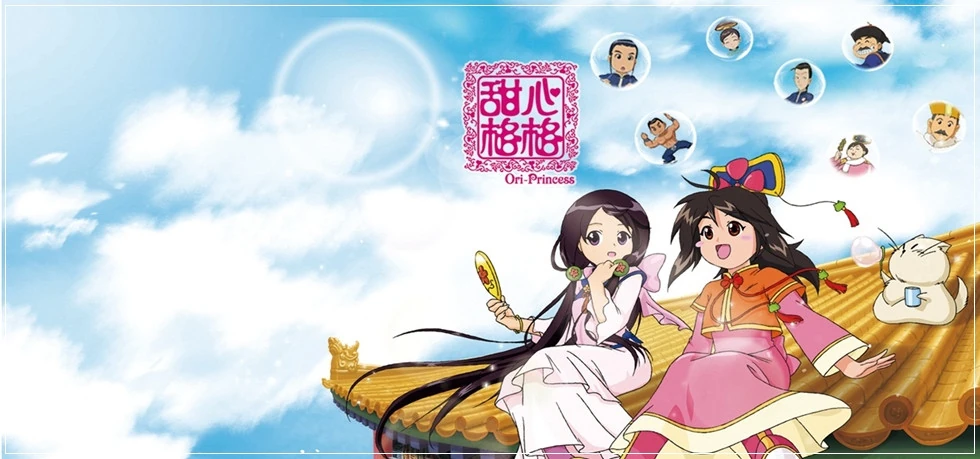 Ori/Gallery | Ori Princess Wikia | FANDOM powered by Wikia