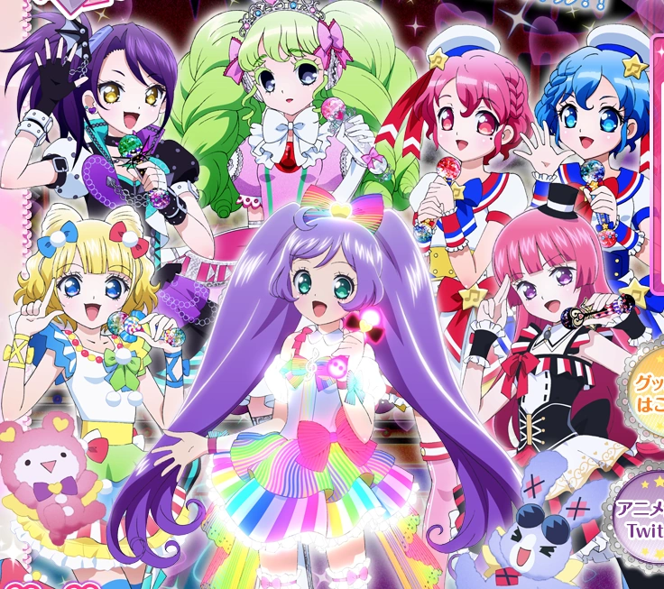 Image - Screen Shot 2014-10-25 at 8.39.32 AM.png | PriPara Wiki ...