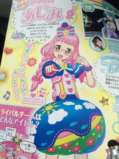 Image - Ajimi.png | PriPara Wiki | FANDOM powered by Wikia