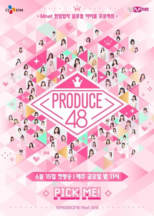 Produce 48 | Produce 101 Wikia | FANDOM powered by Wikia