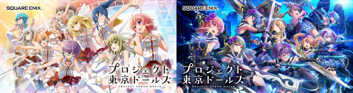 Project Tokyo Dolls Wiki | Fandom