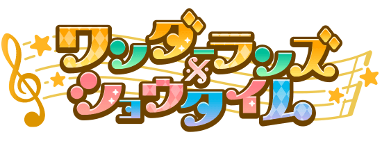 Wonderlands x Showtime | Project SEKAI Wiki | Fandom