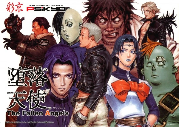 Daraku Tenshi - The Fallen Angels | Psikyo Wikia | Fandom