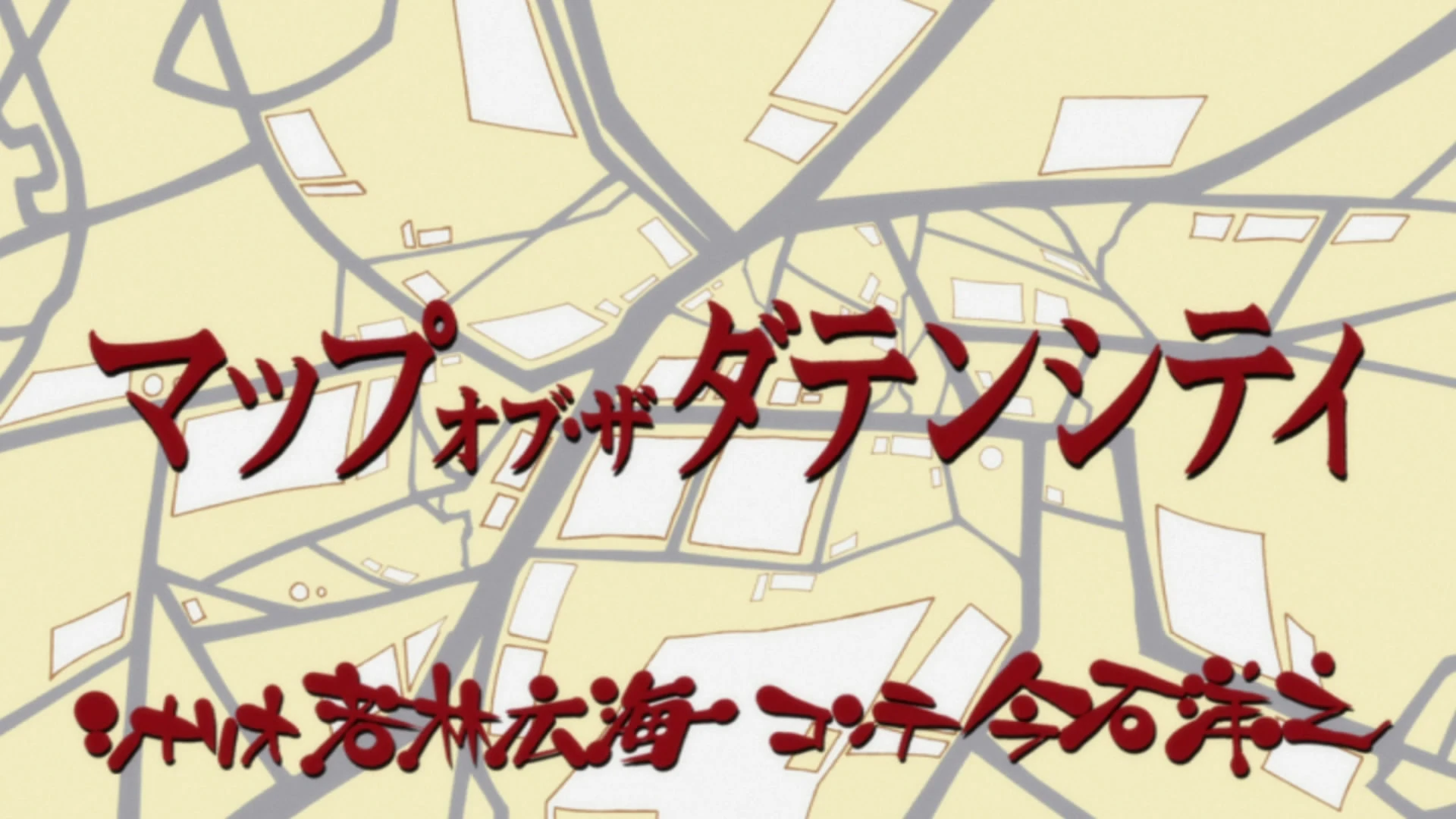 Map of the Daten City | Panty & Stocking with Garterbelt Wiki | Fandom