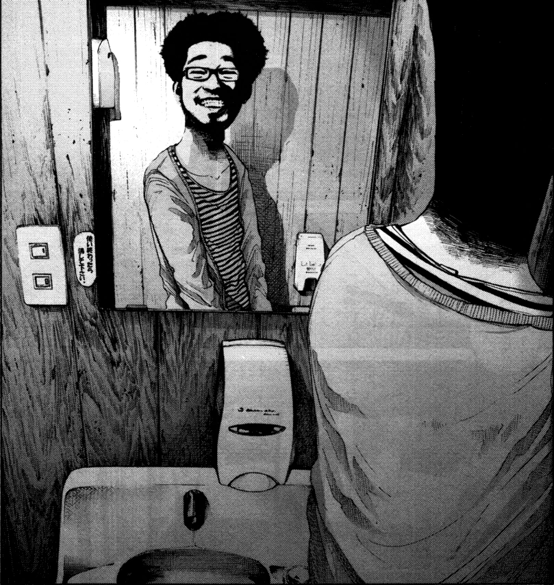 Image - God c120p15.png | Oyasumi Punpun Wiki | FANDOM powered by Wikia