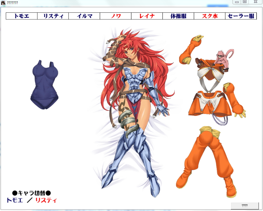Image Risty Clothes Queens Blade Wiki Fandom Powered By Wikia