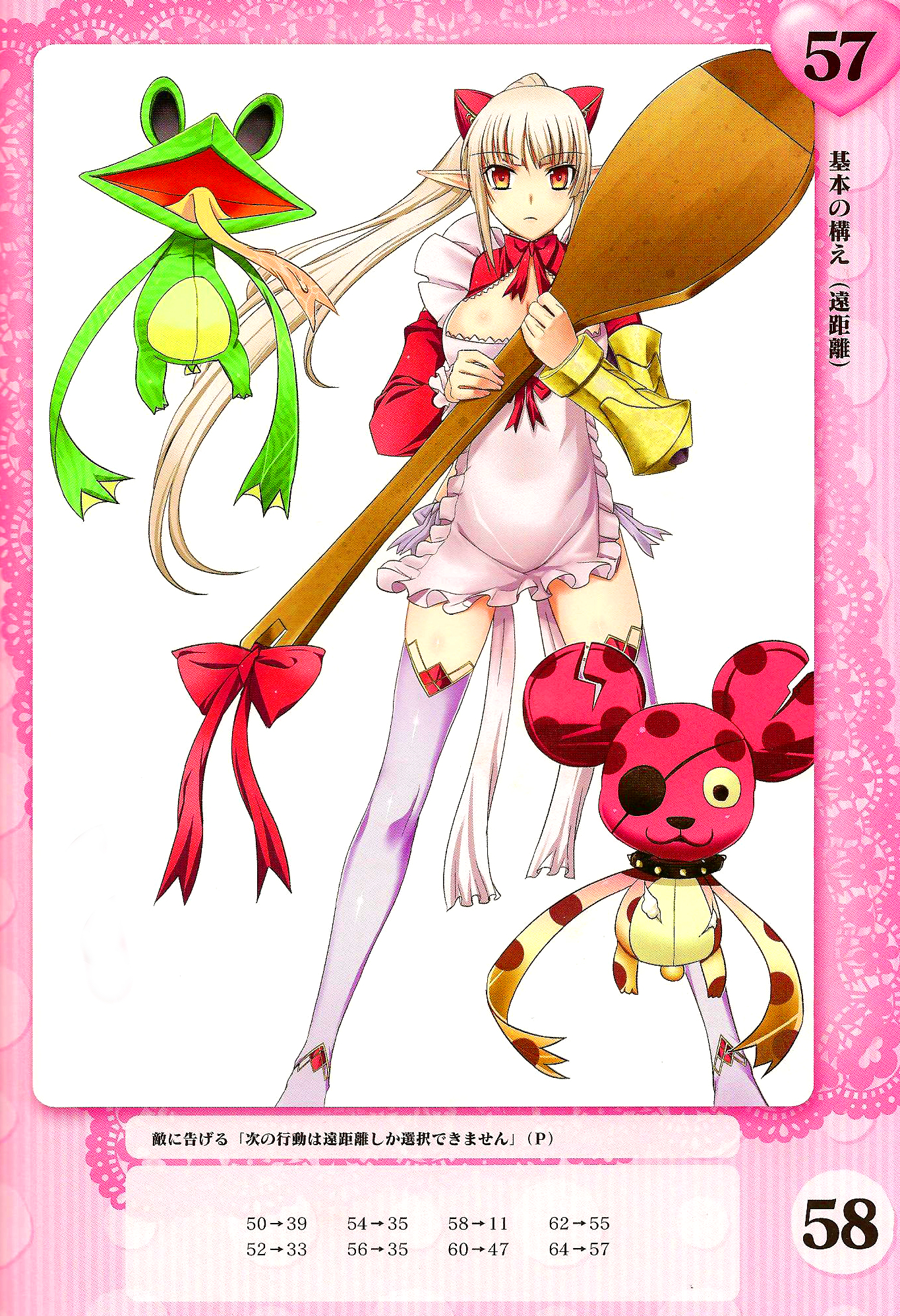 Image Rebellion Aldra 030 Queens Blade Wiki Fandom Powered
