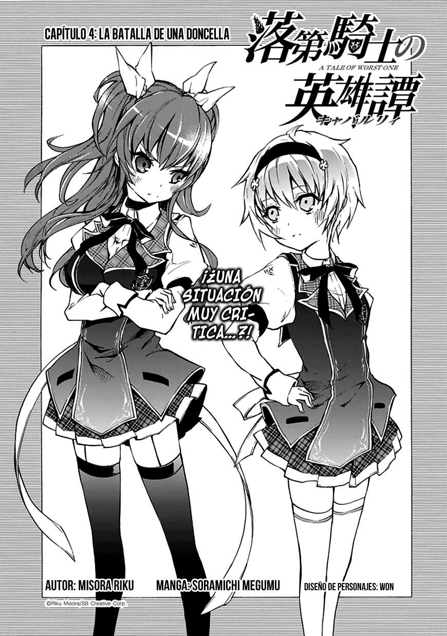 Rakudai Kishi no Eiyuutan: Capítulo 04 | Rakudai Kishi no Eiyuutan Wiki ...