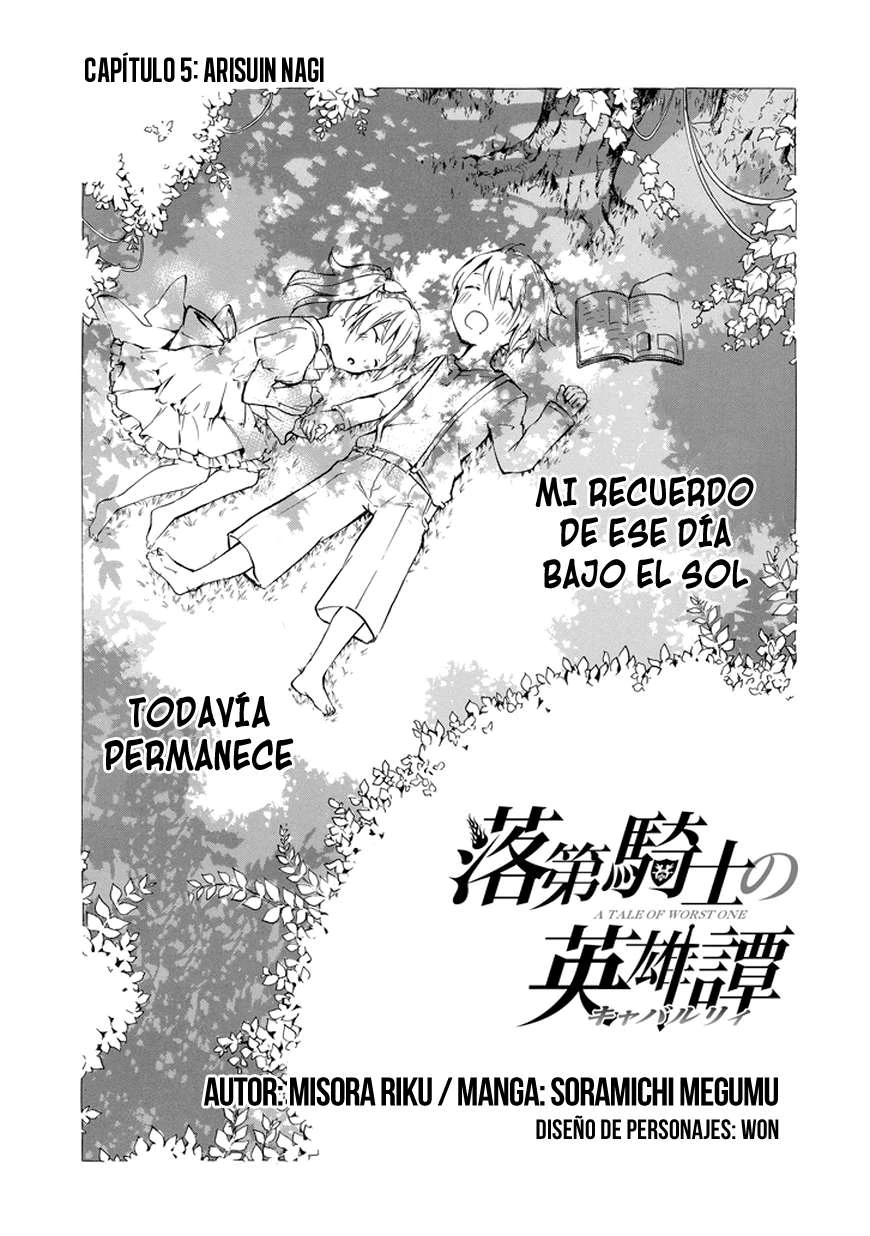 Rakudai Kishi no Eiyuutan: Capítulo 05 | Rakudai Kishi no Eiyuutan Wiki ...