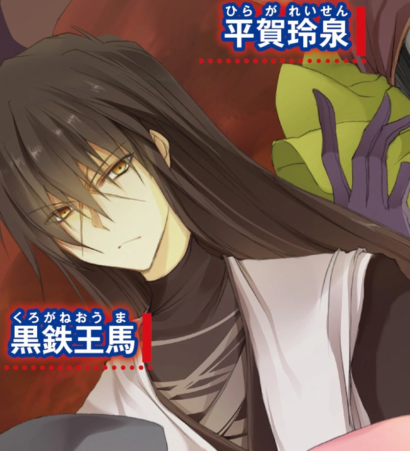 Ōma Kurogane | Rakudai Kishi no Eiyuutan Wiki | Fandom