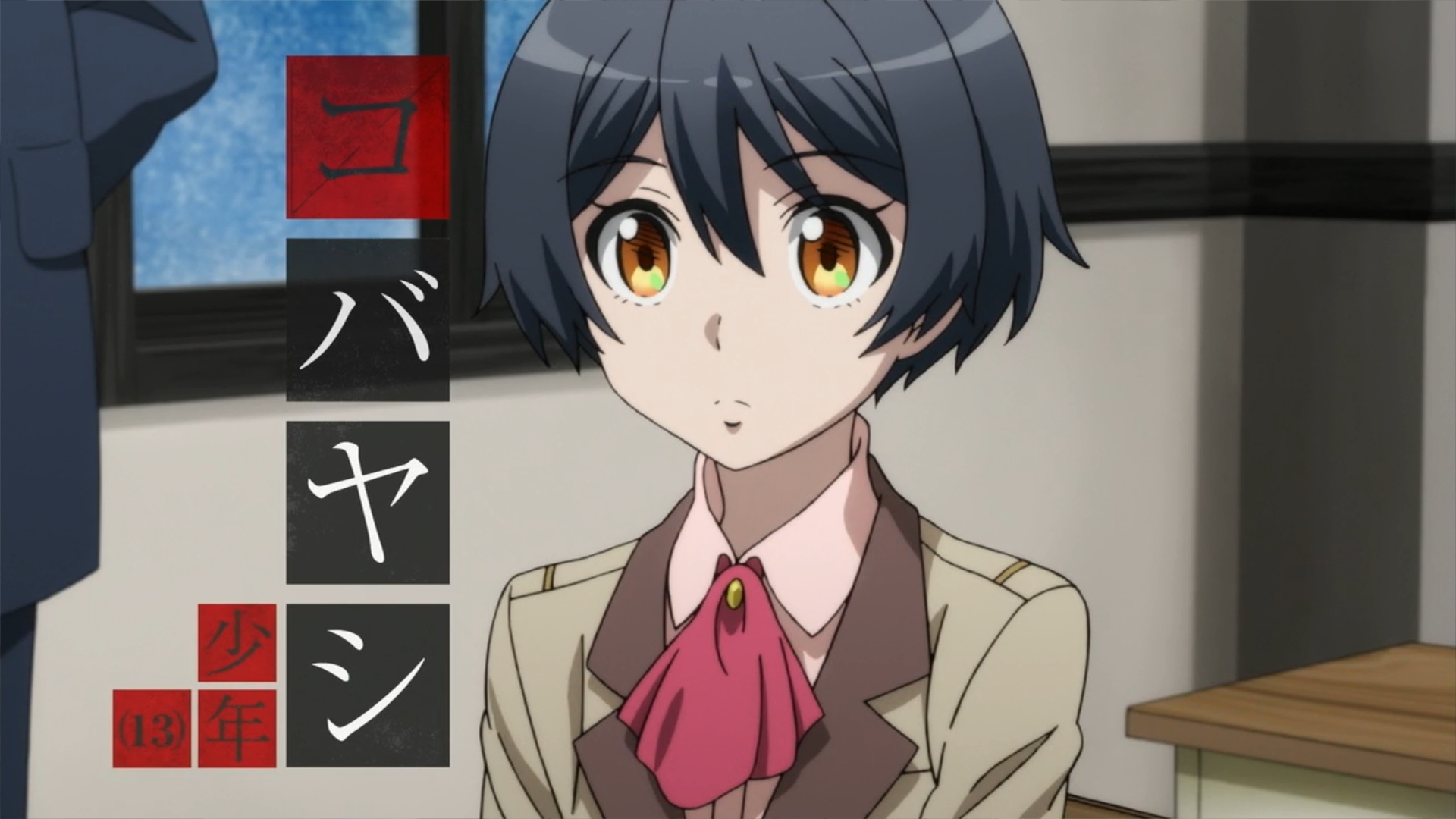 Kobayashi | Rampo Kitan Wikia | Fandom