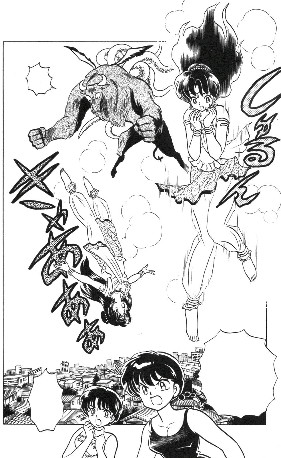 Rouge | Ranma Wiki | FANDOM powered by Wikia