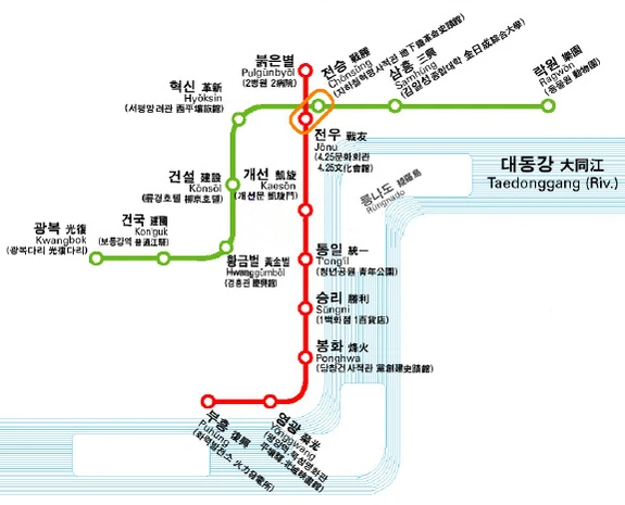 Pyongyang Metro | Rapid Transit Wiki | FANDOM powered by Wikia